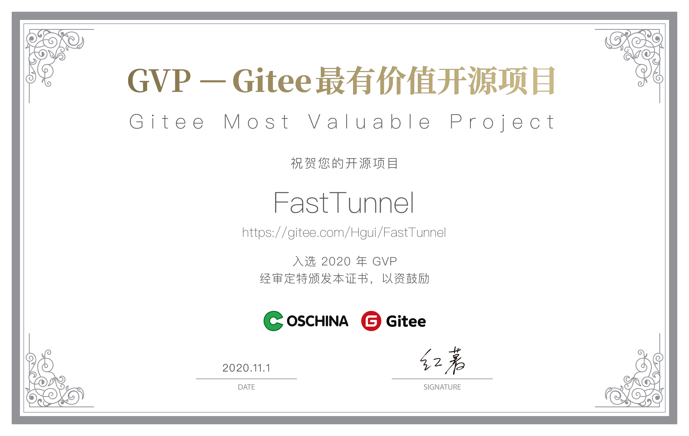FastTunnel | expose a local server to the internet. 高性能跨平台的内网穿透解决方案 远程内网计算机 域名访问内网站点 反向代理内网服务 ...